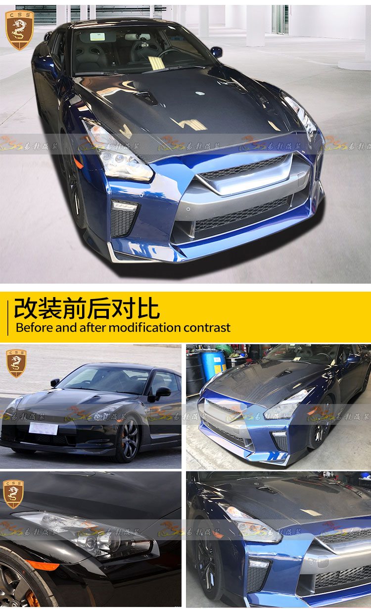 2018日产GTR r35改装碳纤维OEM机盖