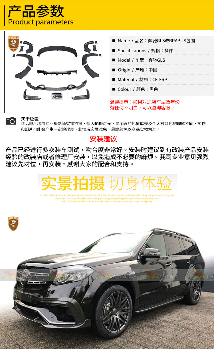 奔驰GLS x166改装BRABUS - 易龙改装-专业豪车外观定制改装,法拉利改装,兰博基尼改装,宾利改装,迈凯伦改装,玛莎拉蒂改装,保时捷 ...