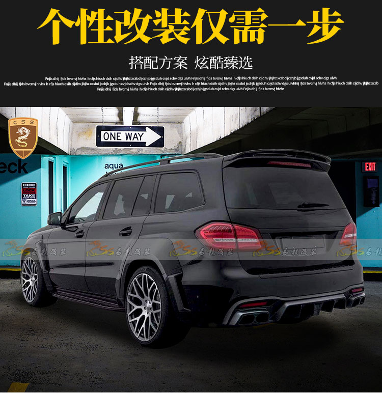 奔驰GLS x166改装BRABUS - 易龙改装-专业豪车外观定制改装,法拉利改装,兰博基尼改装,宾利改装,迈凯伦改装,玛莎拉蒂改装,保时捷 ...