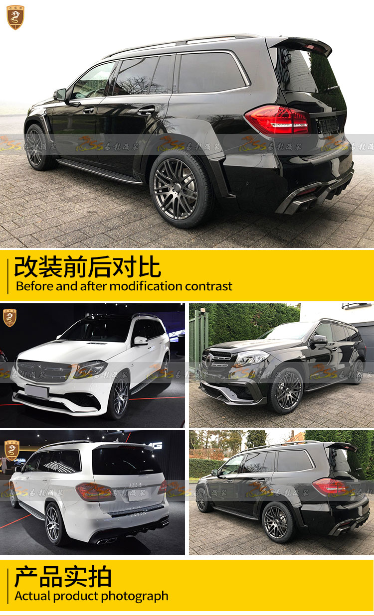 奔驰GLS x166改装BRABUS - 易龙改装-专业豪车外观定制改装,法拉利改装,兰博基尼改装,宾利改装,迈凯伦改装,玛莎拉蒂改装,保时捷 ...