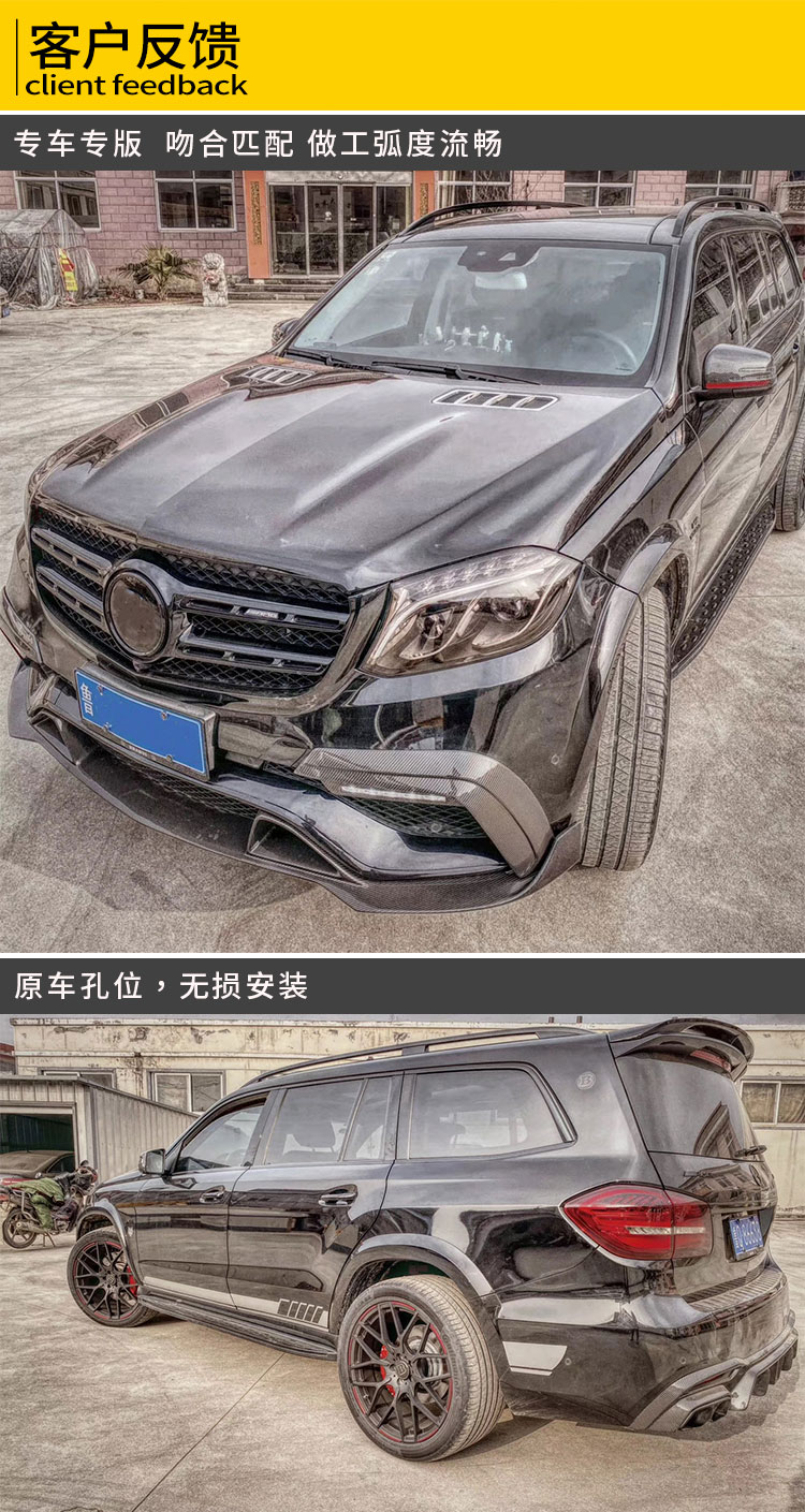 奔驰GLS x166改装BRABUS - 易龙改装-专业豪车外观定制改装,法拉利改装,兰博基尼改装,宾利改装,迈凯伦改装,玛莎拉蒂改装,保时捷 ...